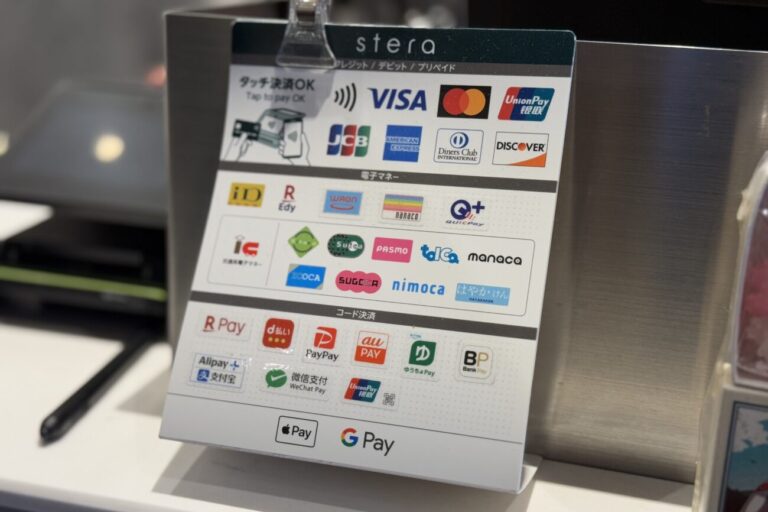 stera terminal(ステラターミナル)の手数料・導入費用まとめ【stera terminalの値段は？】