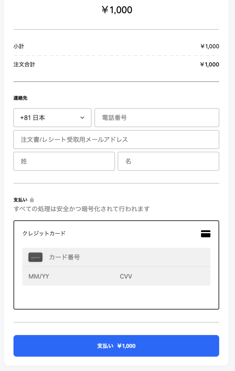 Square(スクエア)の決済方法の一覧まとめ【やり方や設定手順も解説】